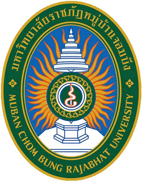 ศูนย์การเรียนรู้ในเมือง มหาวิทยาลัยราชภัฏหมู่บ้านจอมบึง