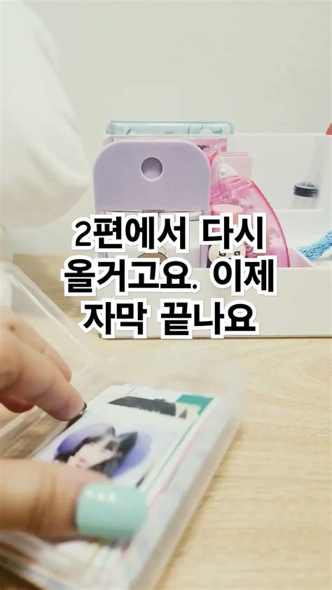 책상 소개 1 Youtube