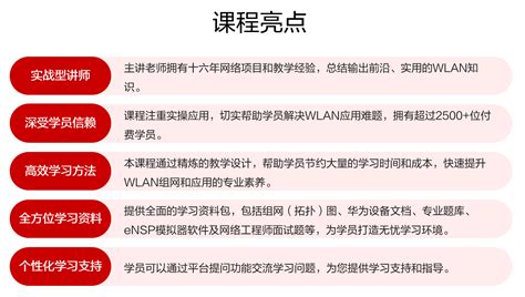 Ac Ap配置直连二层组网隧道转发实验 51cto学堂