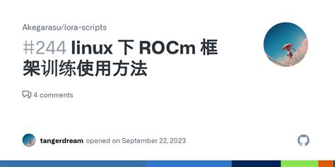 linux 下 rocm 框架训练使用方法 · issue 244 · akegarasu lora scripts · github