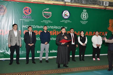 Биеийн тамир спортын газар Биеийн тамир спортын газар