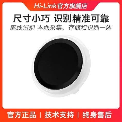 Surface Array Semiconductor Fingerprint Recognition Module Fpm383c