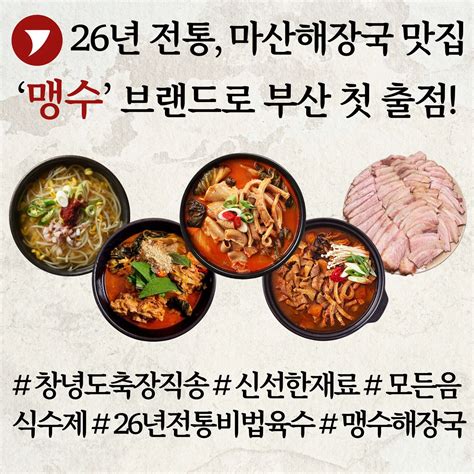 오픈 현수막 전단지·포스터·인쇄물 포트폴리오 크몽