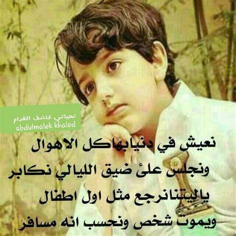 ورعان حلوين ذماري