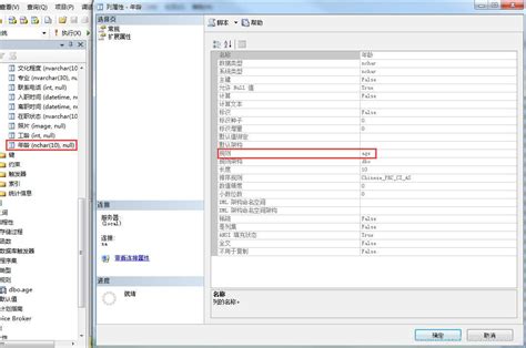 Sql Server数据完整性全包含（用户自定义数据类型、使用规则、解除和删除规则）sql Server 用户自定义表类型里面有数据吗