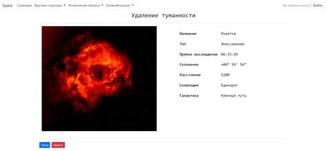 Github Llumminastronomical Catalog Client Server Application For