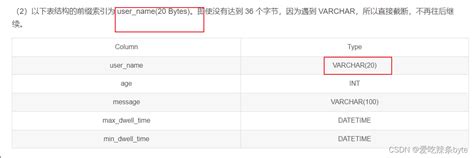 Doris存储层设计介绍1——存储结构设计解析(索引底层结构)doris 存储结构 Csdn博客 Doris存储层设计介绍1——存储结构设计解析(索引底层结构)doris 存储结构 Csdn博客
