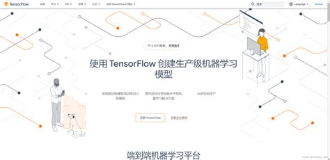 Tensorflow基础和入门案例tensorflow编程举例 Csdn博客