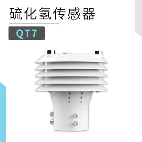 Hydrogen Sulfide Sensor Shandong Fengtu Iot Technology Co Ltd Hydrogen Sulfide Sensor Shandong Fengtu Iot Technology Co Ltd