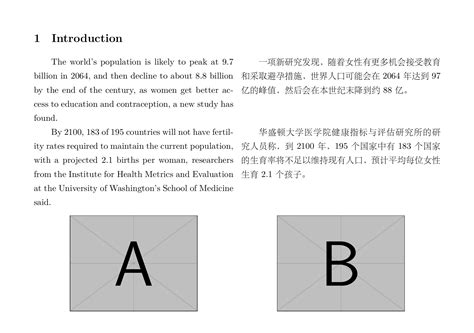 Graphics Placing Two Identical Images In Separate Parallel Columns