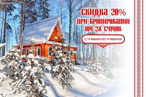 Эко-отель Агропарк Ясенево