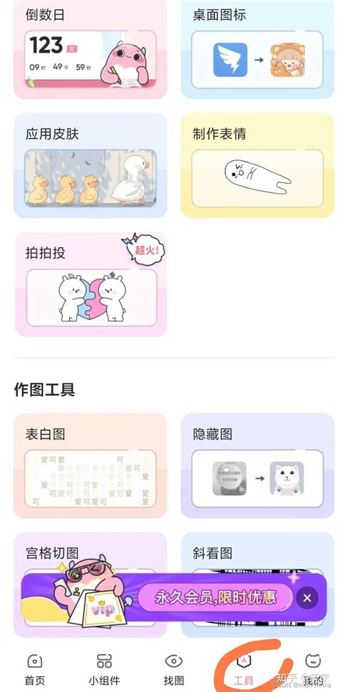 分享隐形二维码图片制作方法，操作简单隐藏图片二维码生成 Csdn博客