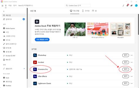 영상 편집 프로그램 크로마키 배경으로 유튜브 쇼츠 만들기 With 어도비 프리미어 프로 네이버 블로그
