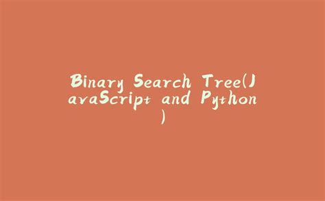 Binary Search Treejavascript And Python 拾光赋
