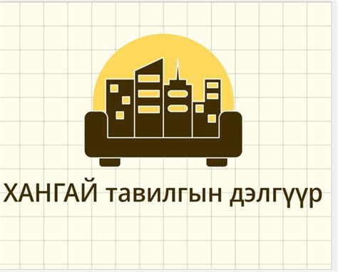 Хошин Шог Хошин Шог Added A New Photo