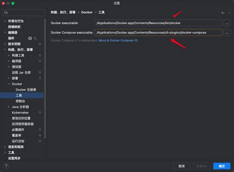Idea使用docker插件一键部署项目idea配置docker Csdn博客