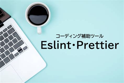 Angularとは？基礎知識や特徴をわかりやすく解説