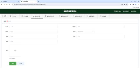 Java基于springboot学科竞赛管理，学习竞赛管理系统，附源码数据库论文，适合课程设计、毕业设计，包安装调试基于java的学科