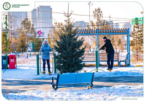 ӨГЛӨӨНИЙ МЭНД ХҮРГЭЕ АМРАЛТЫН ӨДРИЙГ АЯ ТУХТАЙ САЙХАН Үндэсний Цэцэрлэгт Хүрээлэн Албан