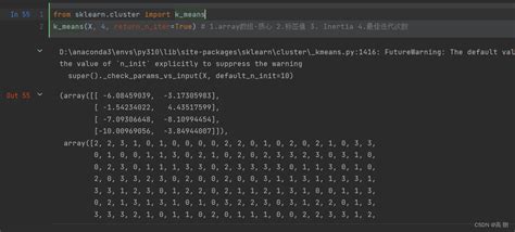 【机器学习】聚类算法kmeans from sklearn cluster import kmeans csdn博客