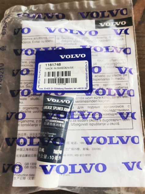 Смазка шлицевых соединений Volvo (1161748) — Volvo S80 (2G), 4,4 л ...