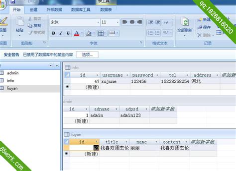 明星人物周杰伦asp Access动态网站制作作业成品学生网页设计制作作业网页制作作业成品网页设计作业计算机毕业设计php作业asp作业网页模板帮我作业网
