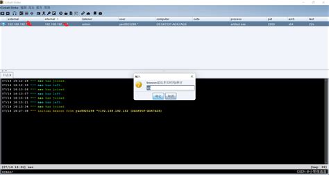 Cobaltstrike使用教程详解(基础) Csdn博客 Cobaltstrike使用教程详解(基础) Csdn博客