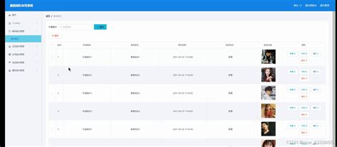 基于pythondjangovuemysql的医院排队叫号系统基于python和django医院排队叫号系统软件 Csdn博客
