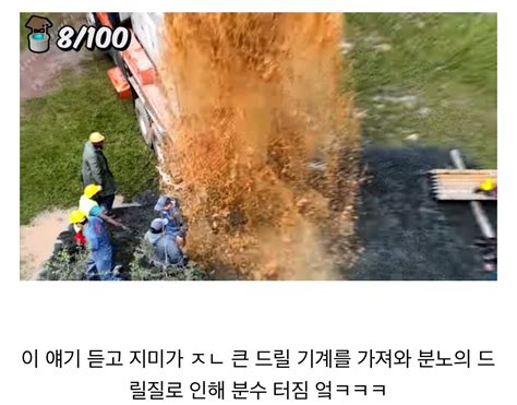 더쿠 세계 유튜버 1위 미스터 비스트 근황 