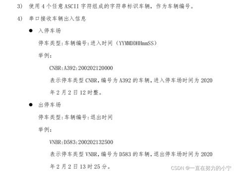 基于stm32g431嵌入式学习笔记——六、串口中断实例（基于第12届蓝桥杯串口部分题目）g431 Modbus Csdn博客