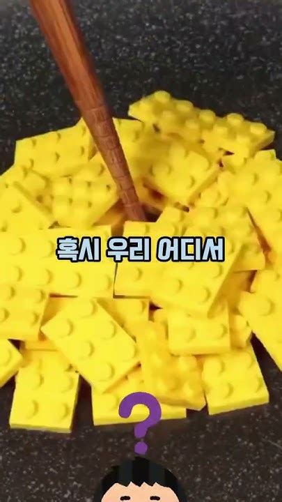 혹시 우리 어디서 만난적 있지 않아요😉 Youtube