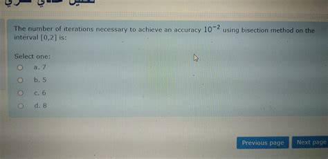 Solved The Number Of Iterations Necessary To Achieve An
