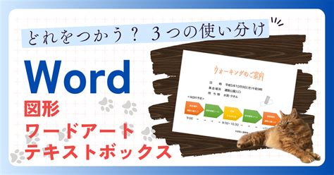 自動集計で楽しよう！ Excelシート間で連携、収支表の作り方 Mya Blog