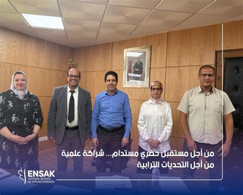 ‏ensakenitra Engineering Innovation Futureleaders Kenitra Morocco