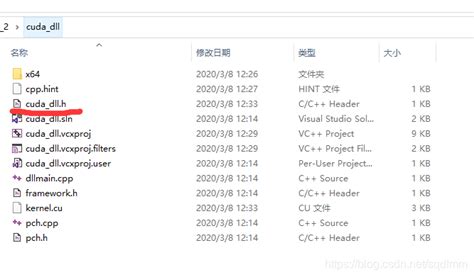 vs2019 qt项目中使用cuda加速（目前vs2019最详细教程，包括环境配置，以及测试方法 qt cuda csdn博客