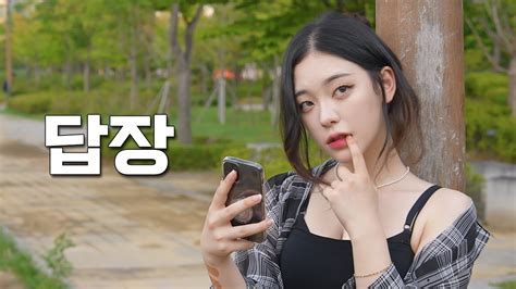 뭐라고 보내지 Youtube