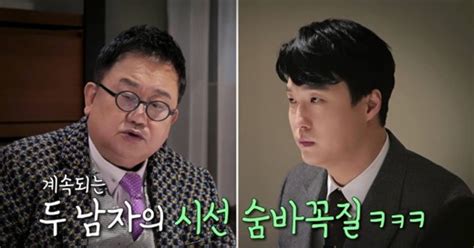 이용식 예비사위 원혁과 어색한 첫 대면→후련해 오늘이 최후의 날 조선의 사랑꾼
