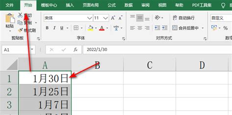 excel表格日期自动顺序排列 360新知