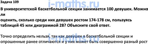 Ответ ГДЗ Номер 109 учебник по вероятности и статистике Высоцкий ...