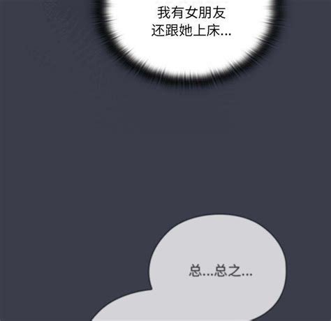 第18话 《大企业里的小秘密》未删减免費阅读 色漫屋