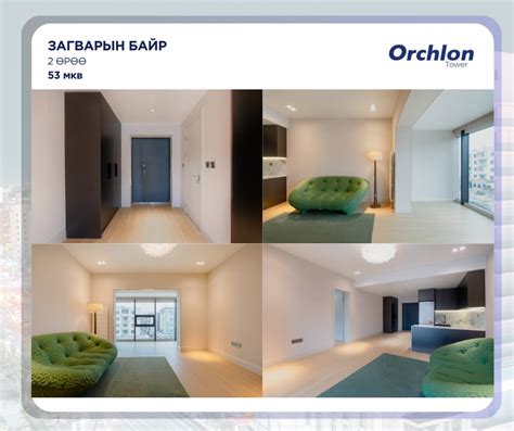 Orchlon Consulting Llc Added A Orchlon Consulting Llc