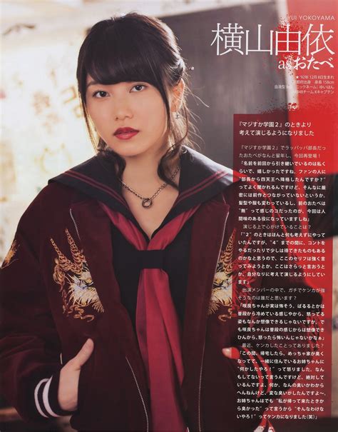 Majisuka Gakuen Otabe Yokoyama Yui Akb Photo Fanpop