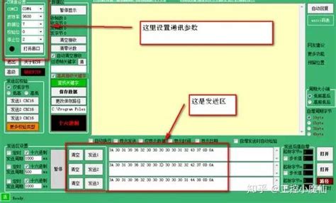 485串口调试助手 【实例】如何用串口软件调试变频器？ csdn博客