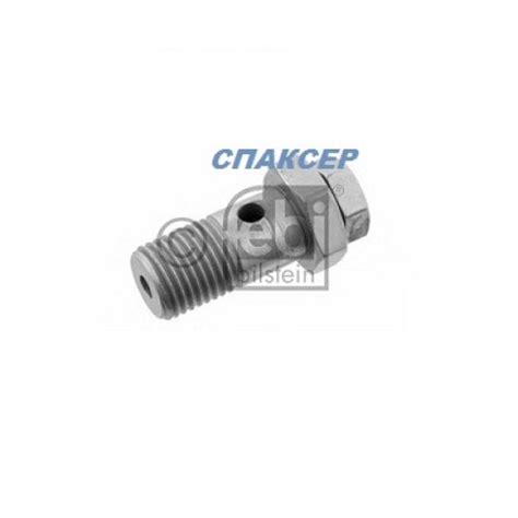 08753 Перепускной клапан ТНВД MERCEDES, DAF, КАМАЗ, МАЗ, MAN обратный ...