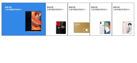 Jquery焦点图展示效果 17素材网 Jquery焦点图展示效果 17素材网