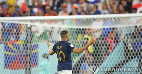 음바페 더 환호하라