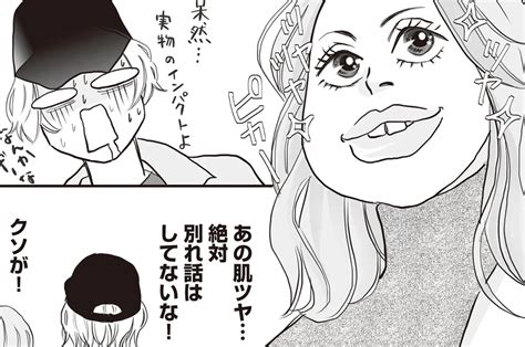 不倫ってバレたら終わりじゃないの 妻バレしても開き直る神経がありえない レタスクラブ