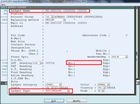 Reverse Charge Process In Marg Erp Software