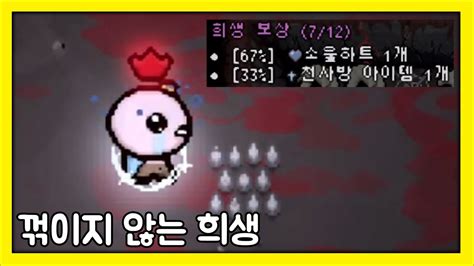 중요한 건 꺾이지 않는 마음 YouTube