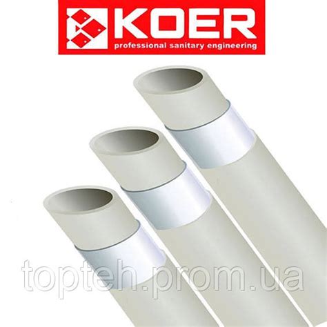 KOER ПОЛИПРОПИЛЕНОВАЯ (ППР) ТРУБА STABI D40, ЧЕХИЯ — Купить Недорого на ...